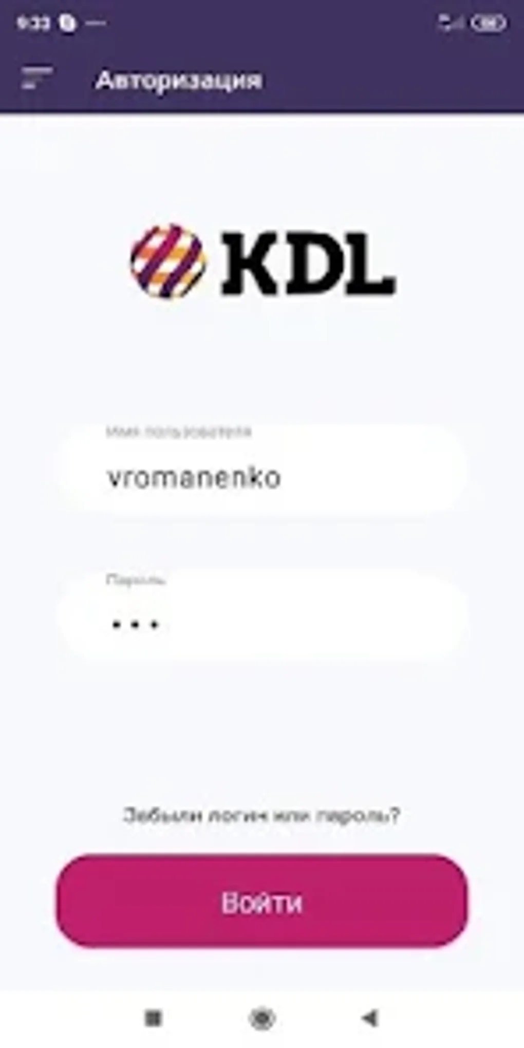 KDL For Android Download KDL For Android Download