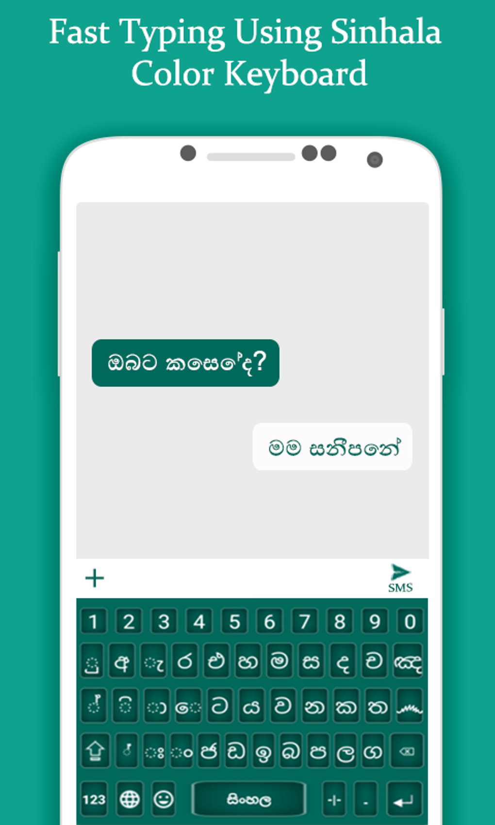 Sinhala Keyboard