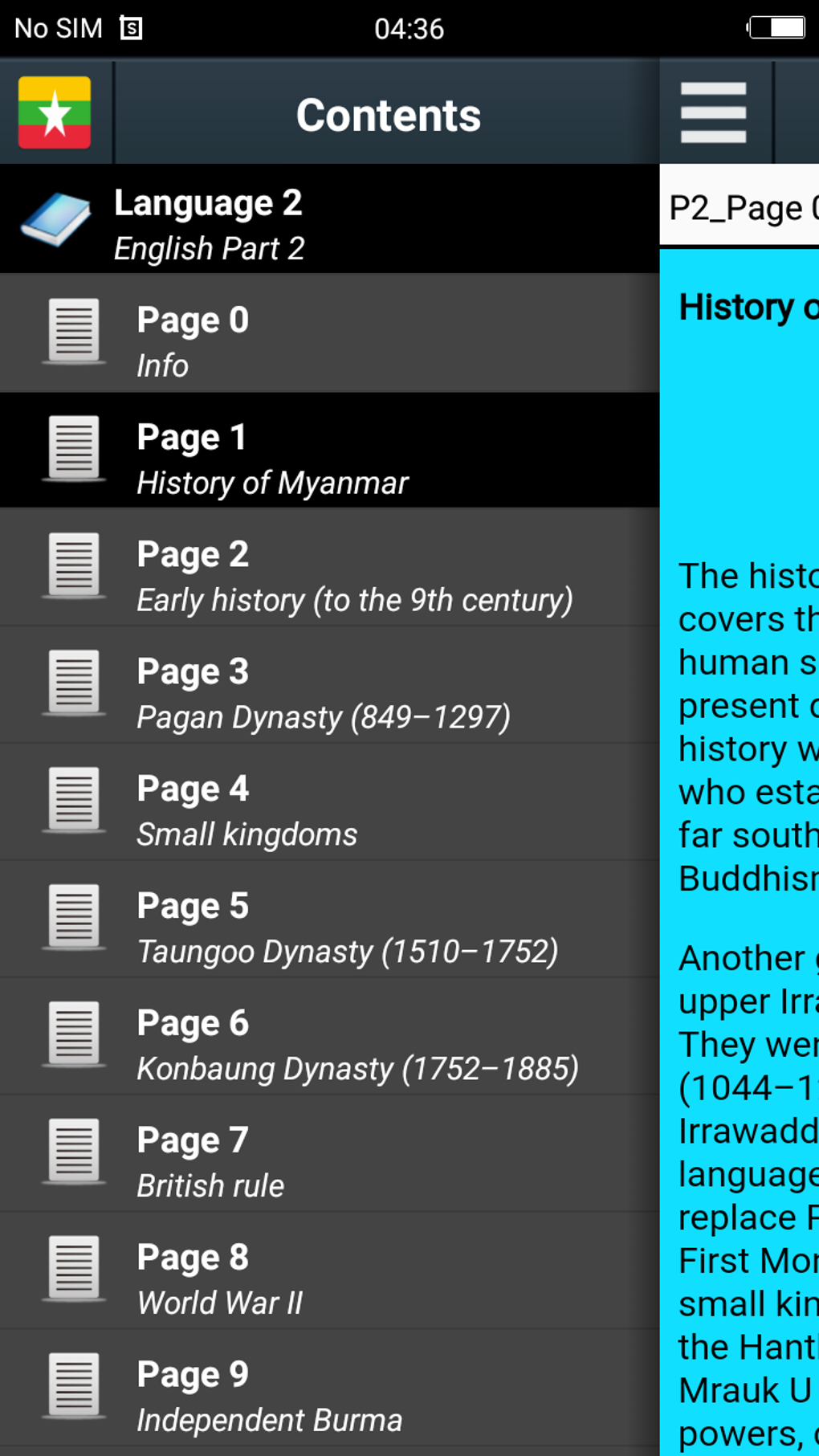 မနမသမင-Myanmar History APK for Android - Download