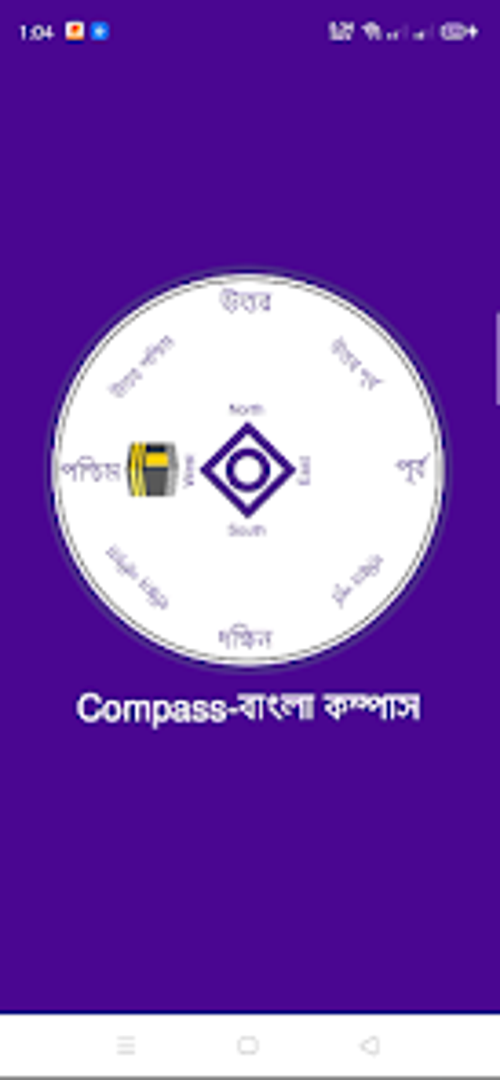 Compass-বল কমপস per Android - Download