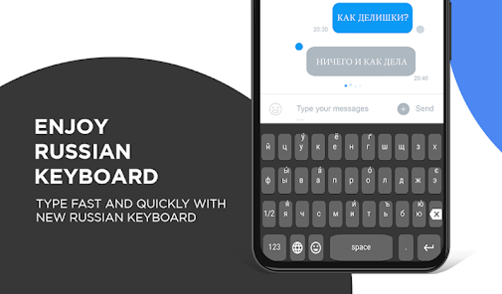 Russian Keyboard cho Android - Tải về
