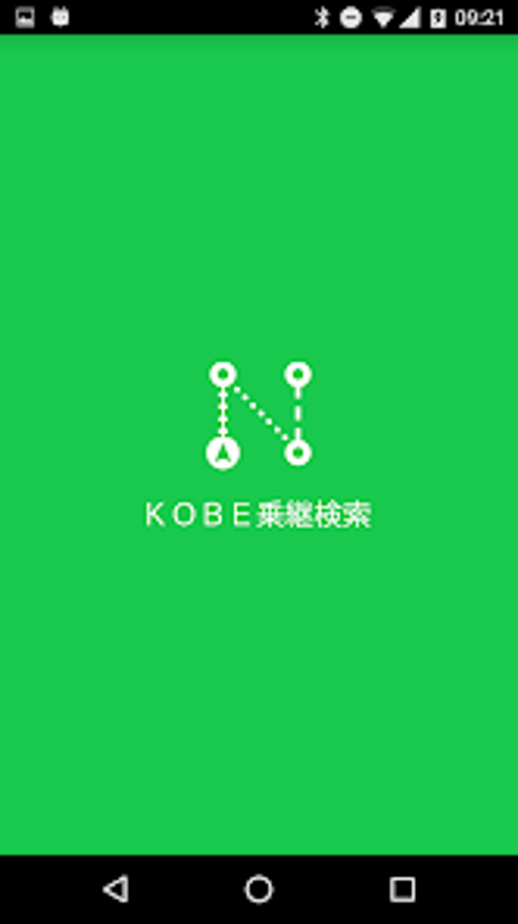 KOBE Transit Search for Android - Download