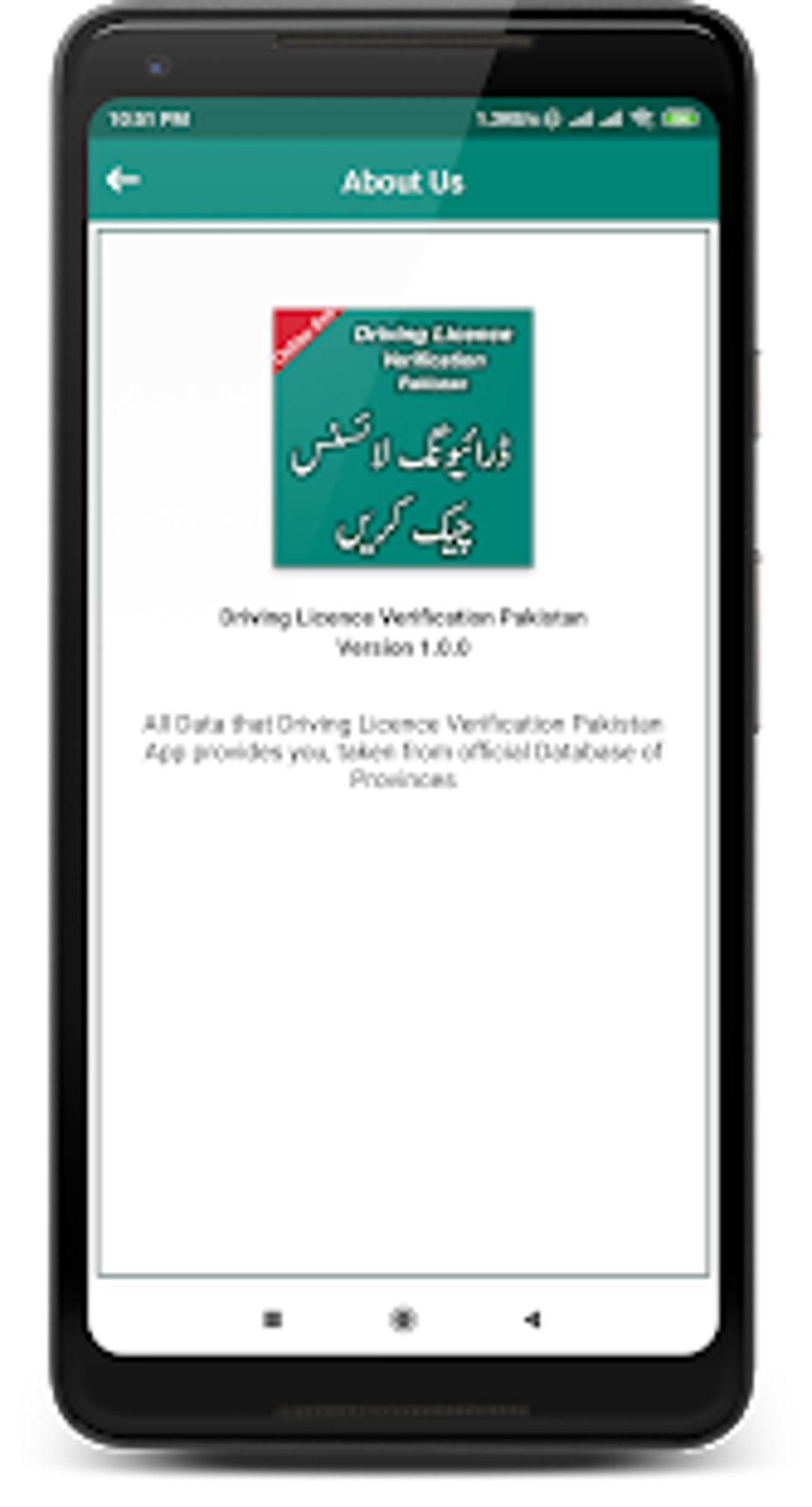 Driving Licence Verification Pakistan para Android - Descargar Driving Licence Verification Pakistan para Android - Descargar