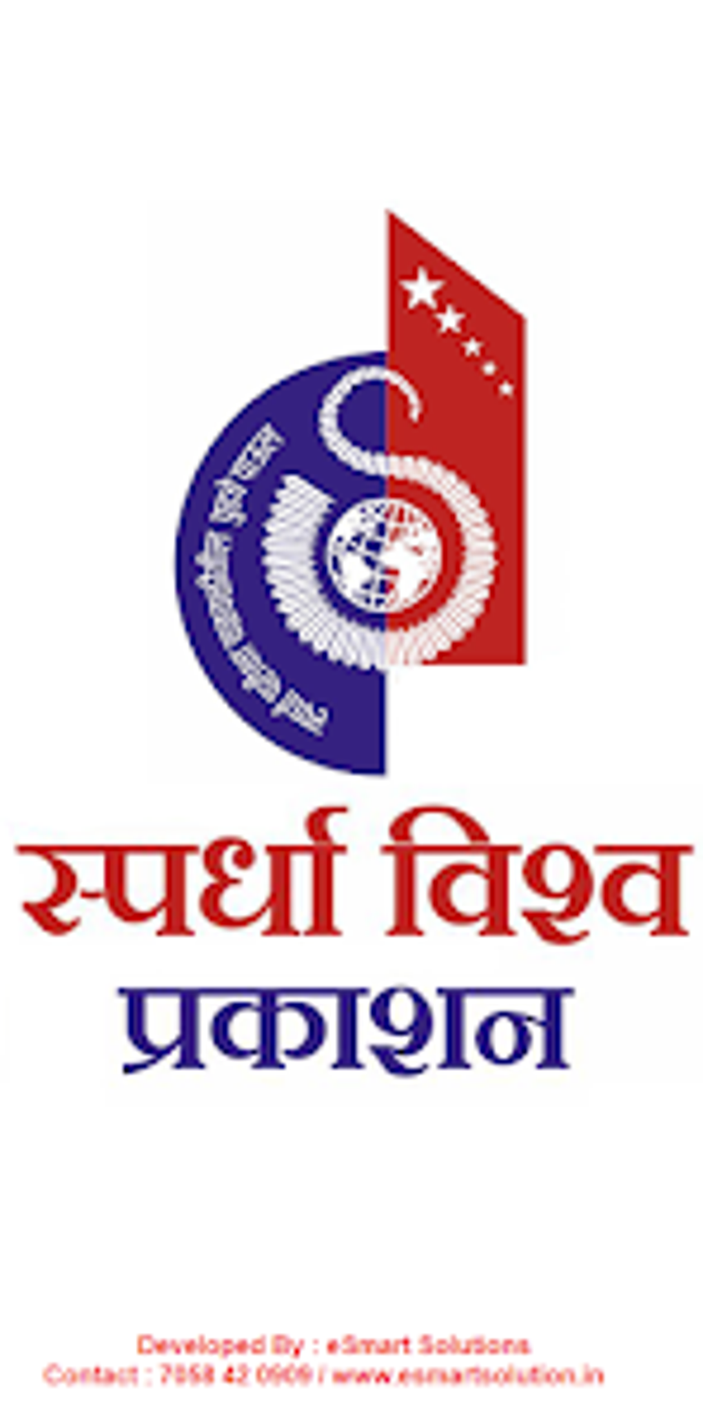Spardha VP ततयच ठकळ for Android - Download
