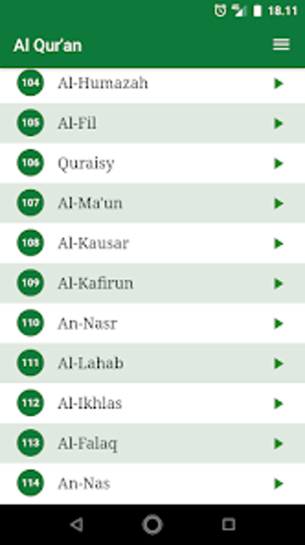 Al Quran Arab Indonesia Latin для Android — Скачать