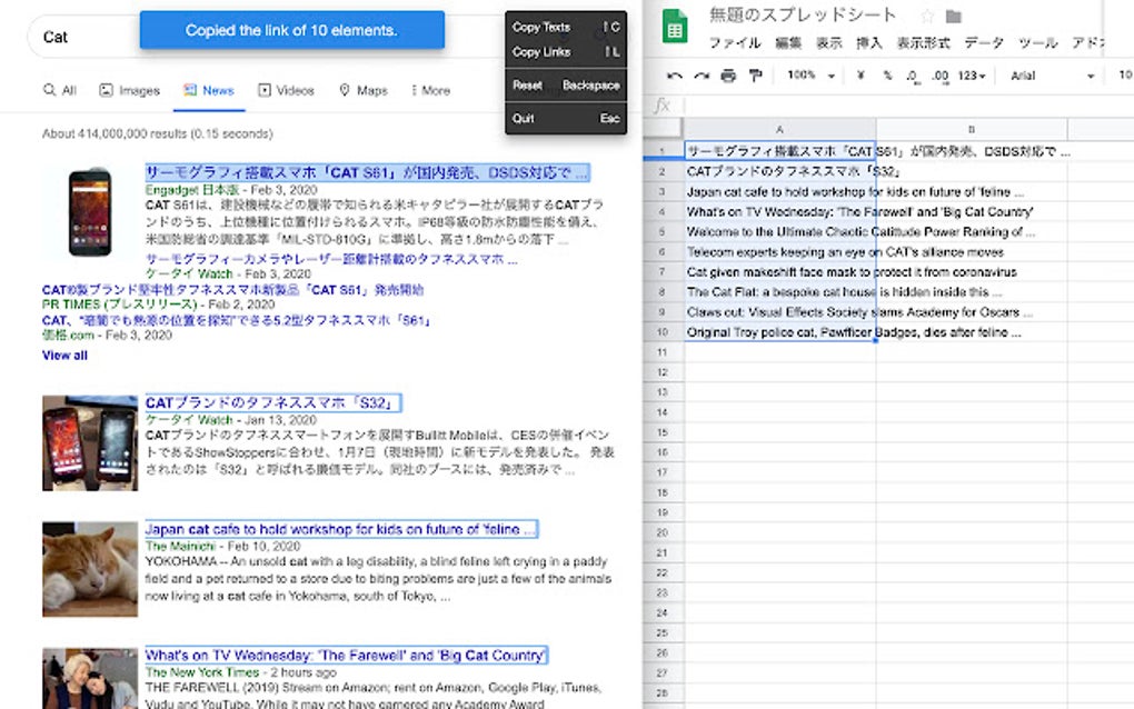 ConCat - Help copy and paste on web pages para Google Chrome - Extensão Download