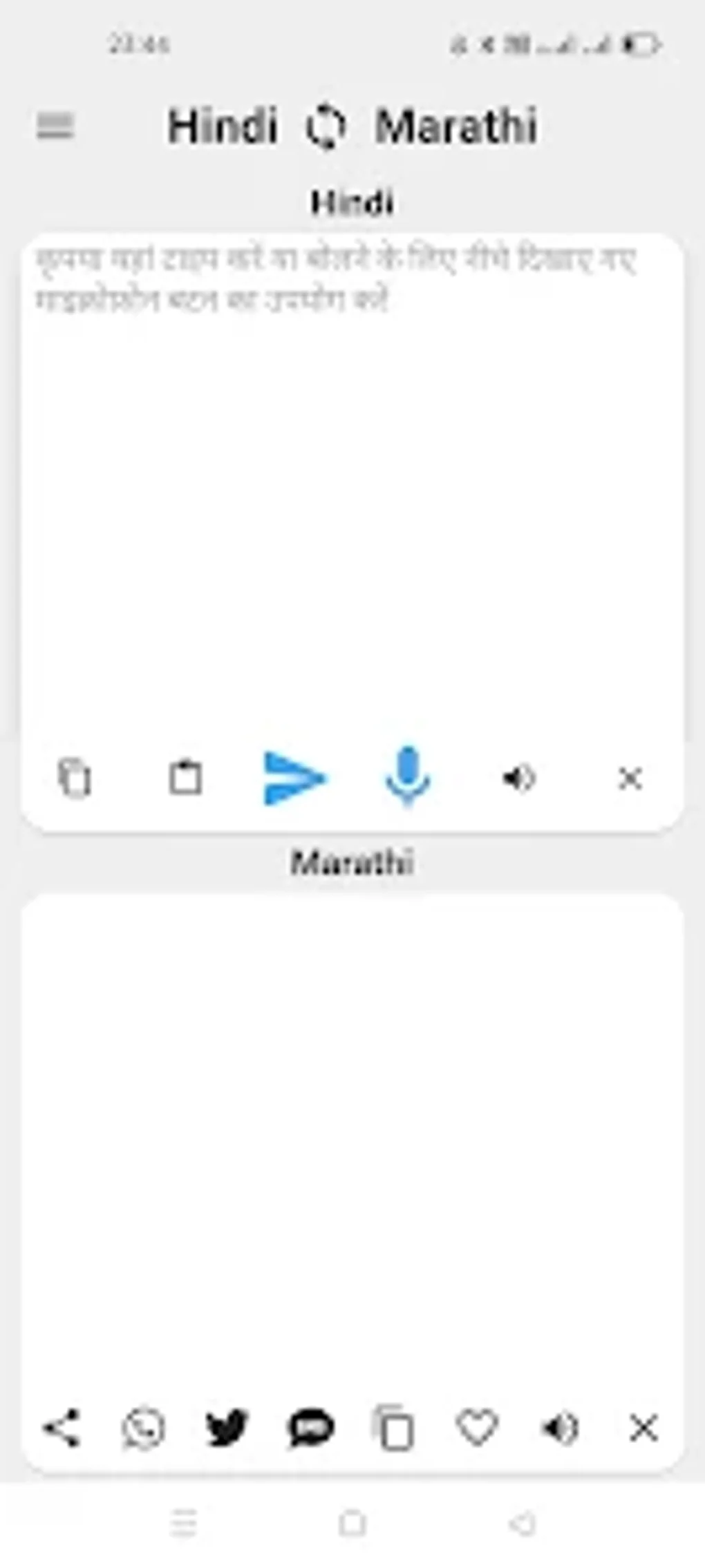Hindi To Marathi Translator para Android - Descargar