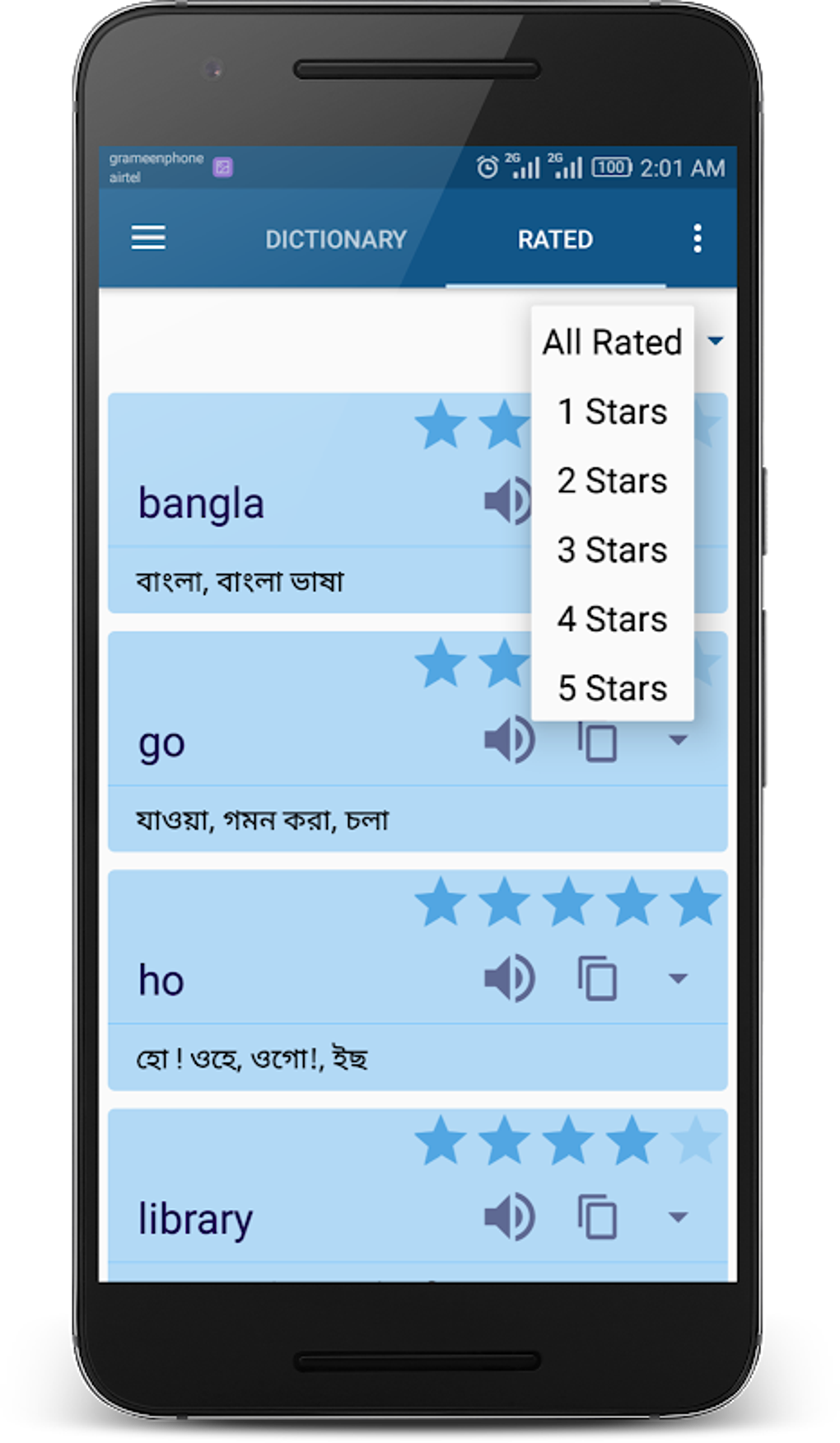 Talking Bangla Dictionary APK for Android - Download
