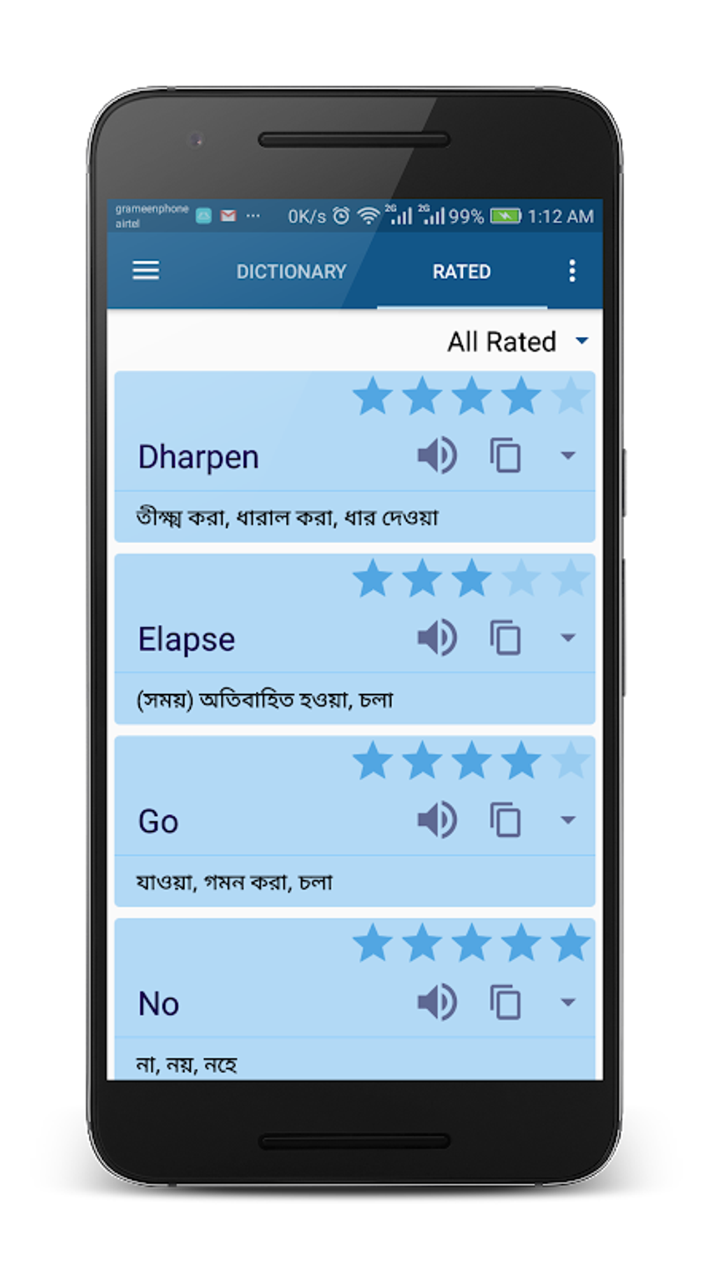 Talking Bangla Dictionary APK for Android - Download