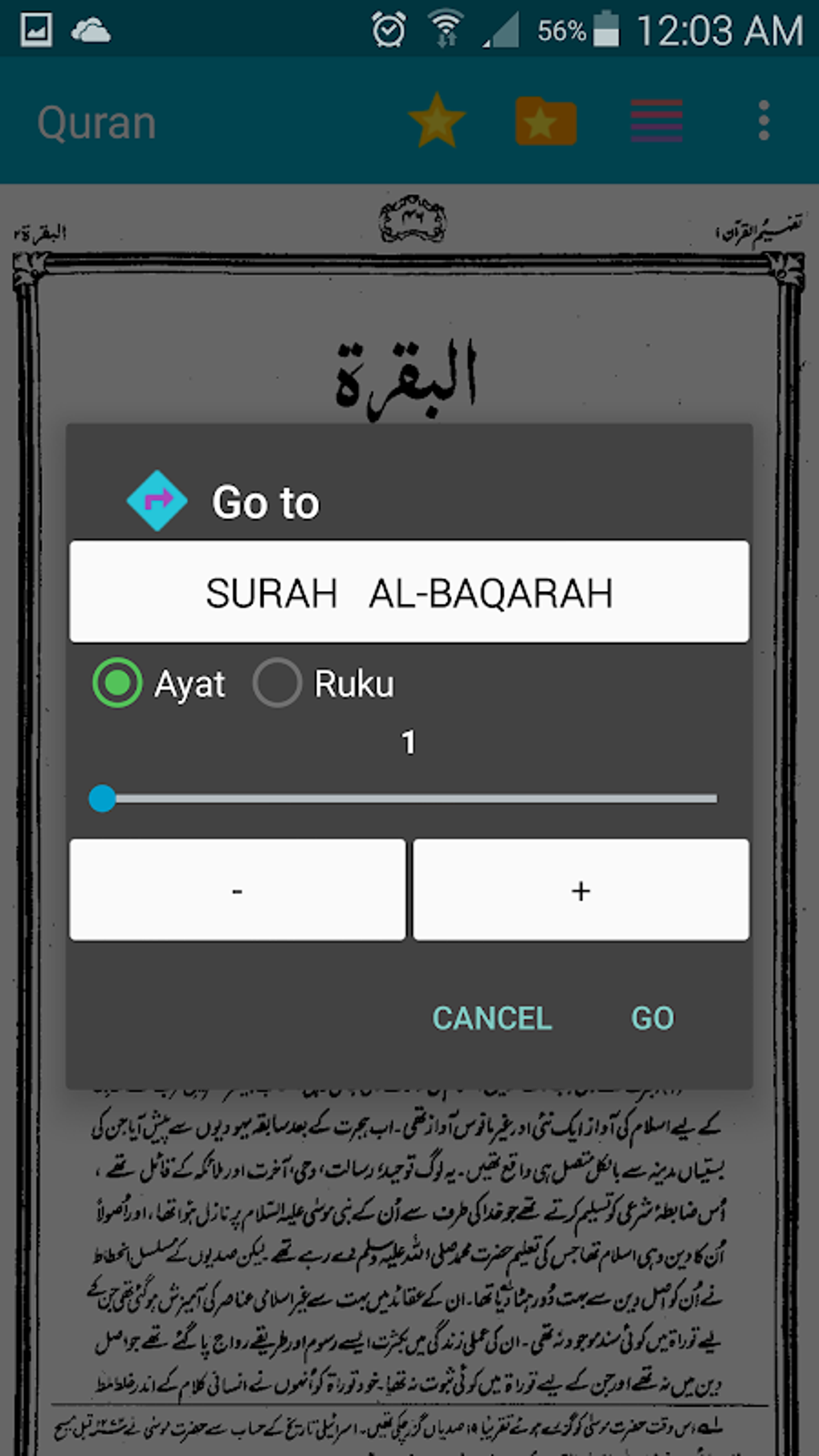 Tafseer Tafheem-ul-Quran Urdu APK for Android - Download