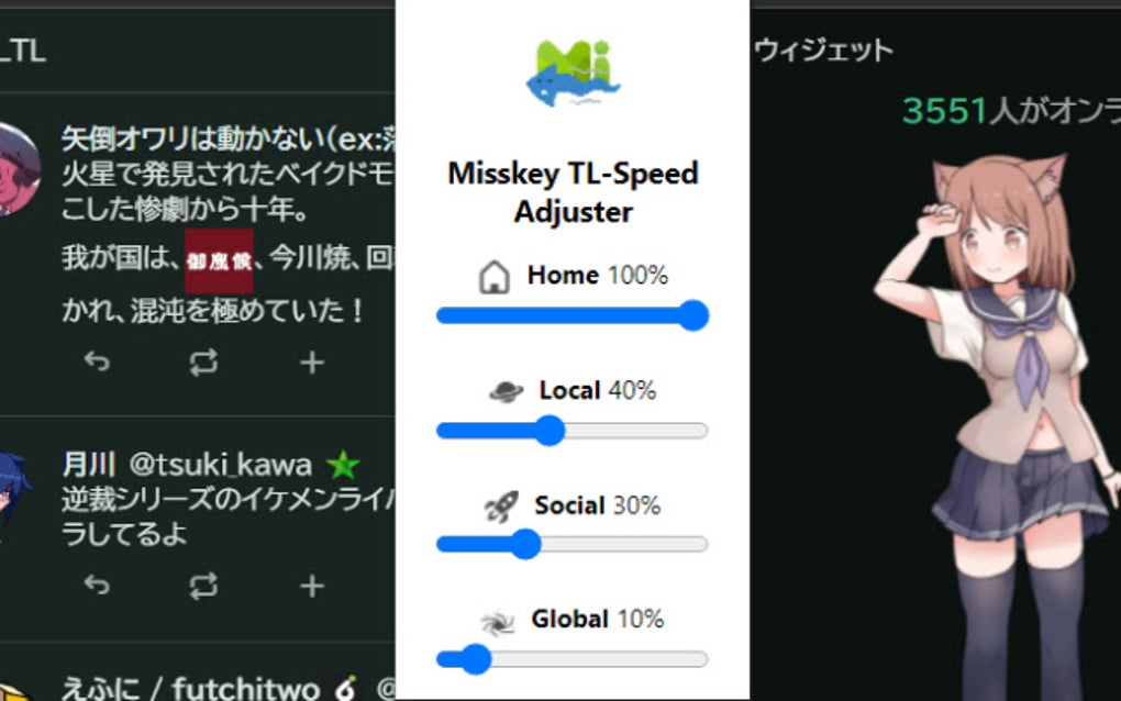 Misskey TL-Speed Adjuster para Google Chrome - Extensión Descargar