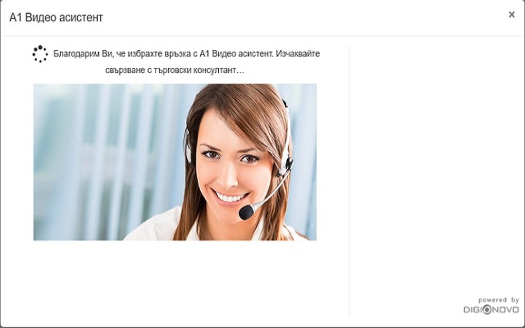 Screen sharing for A1 Video Assistant for Google Chrome - Extension ...
