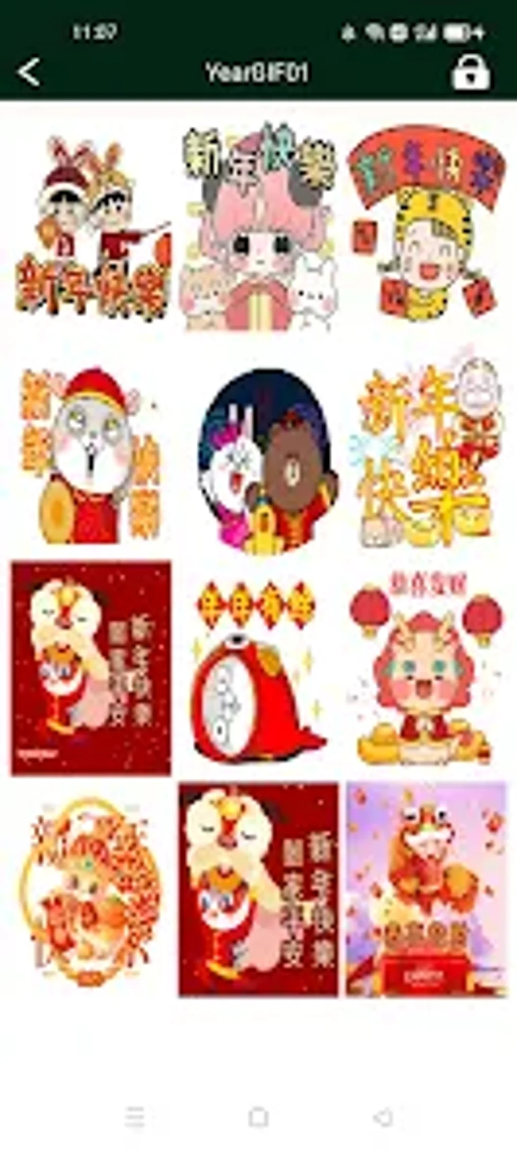 新年快樂GIF2025 per Android - Download