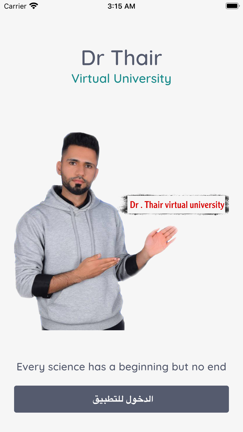 Dr Thair Virtual University for iPhone - Download