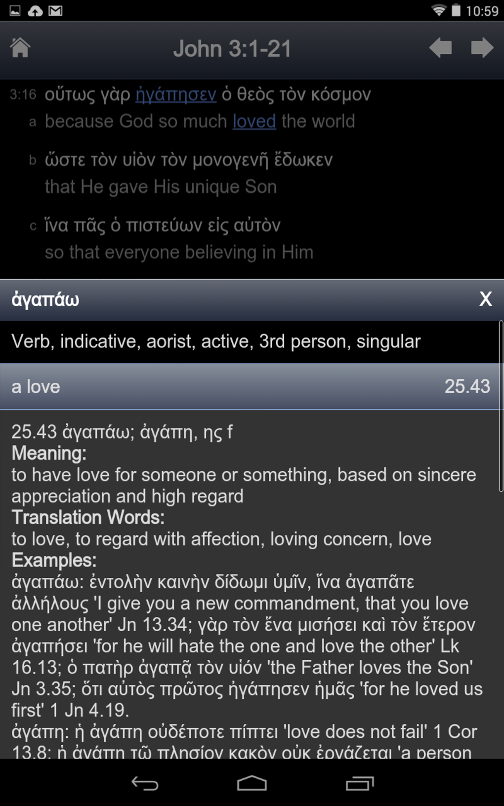 Interlinear Greek Bible APK for Android - Download