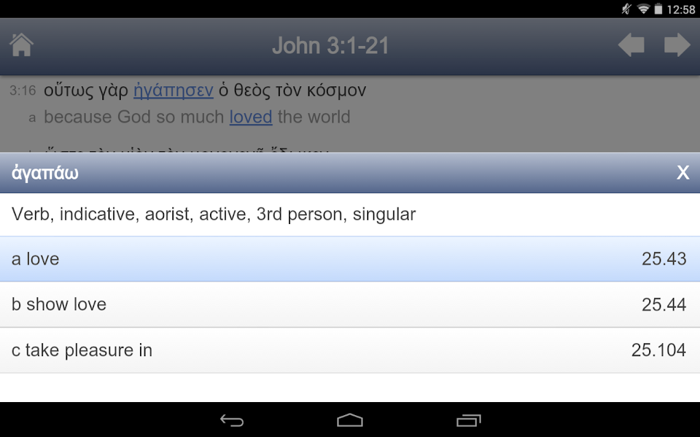 Interlinear Greek Bible APK for Android - Download
