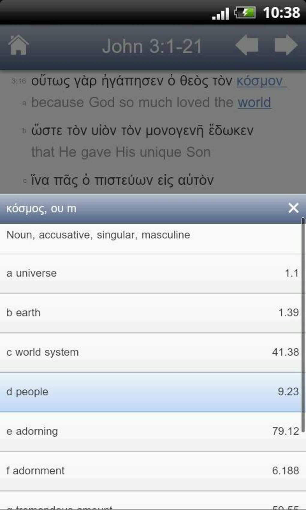 Interlinear Greek Bible APK for Android - Download