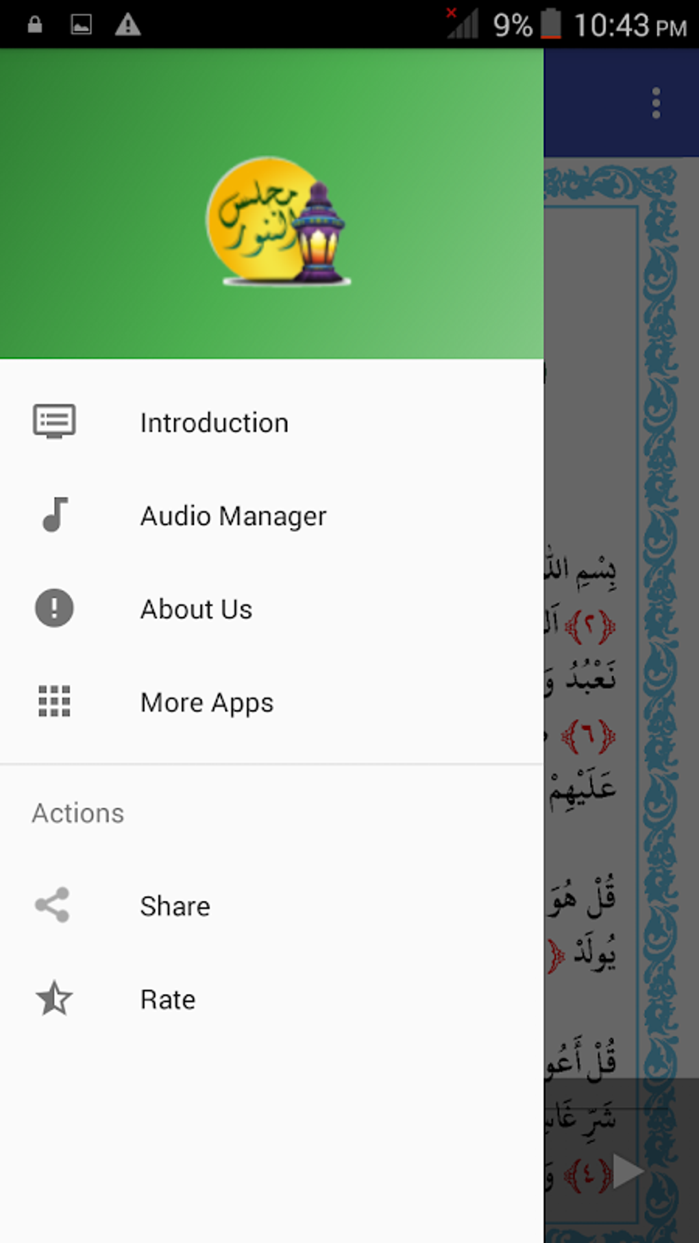 Majlisunnoor APK for Android - Download