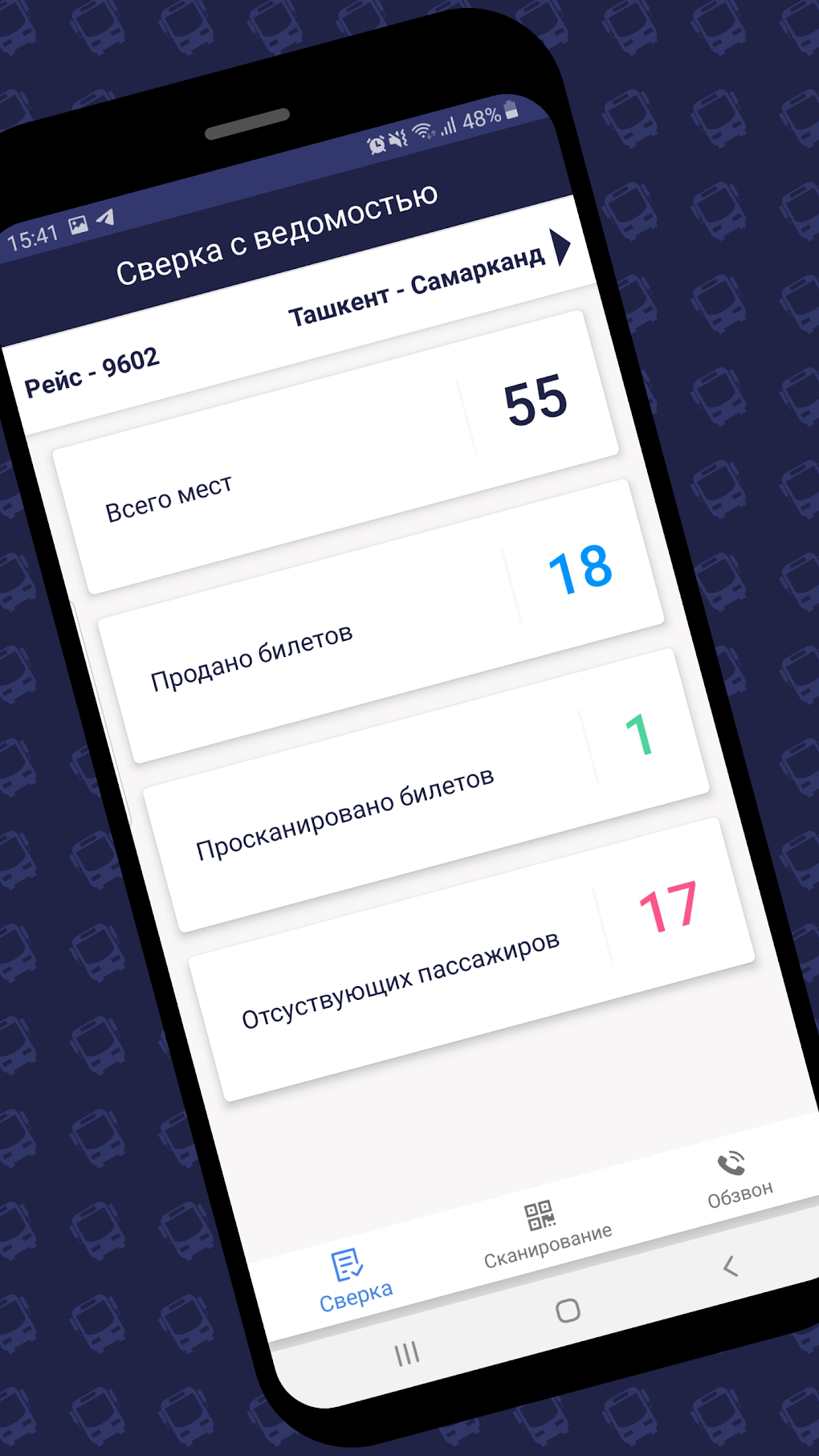 Smart Bus Station Uz for Android - Download