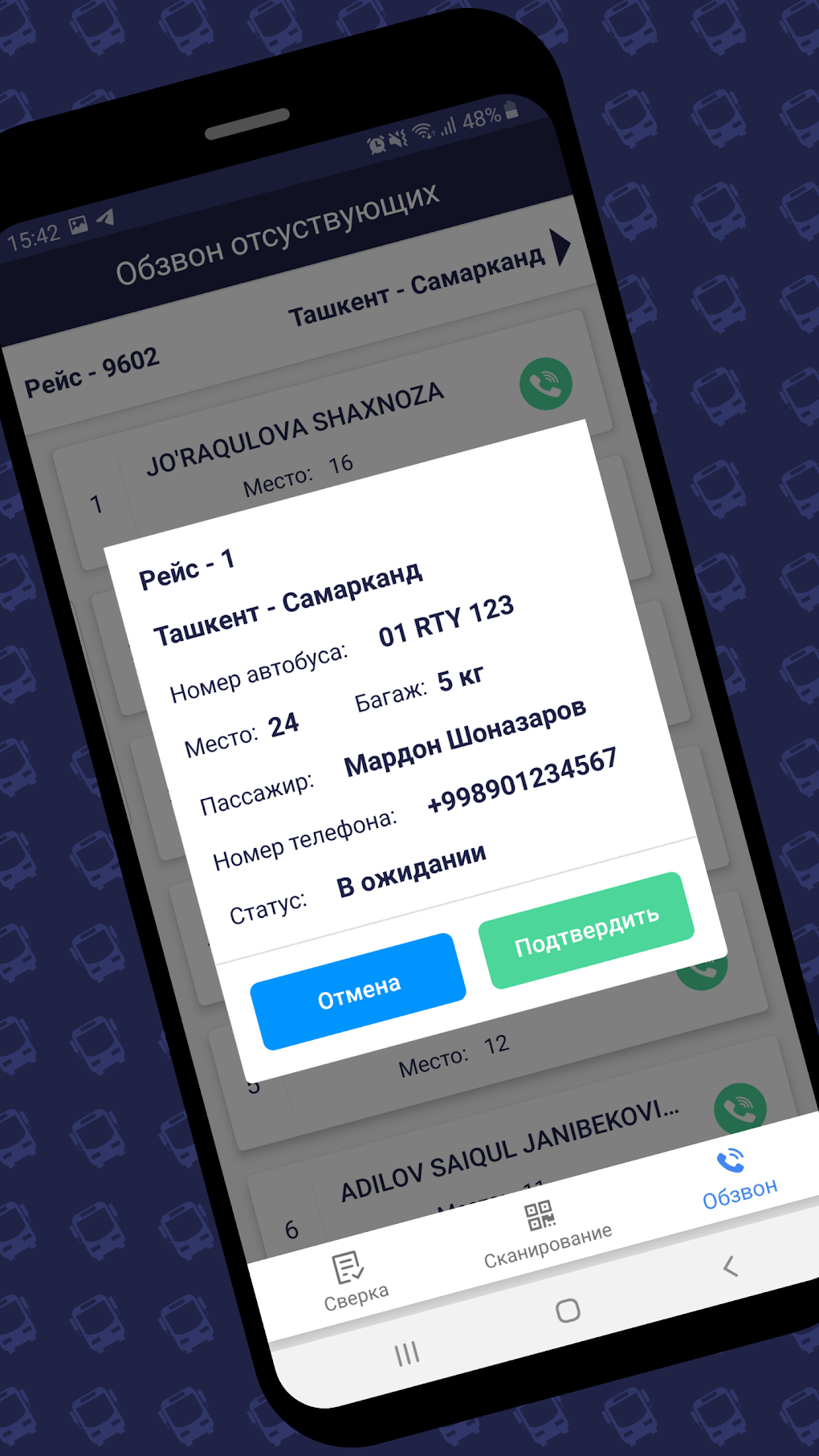 Smart Bus Station Uz for Android - Download