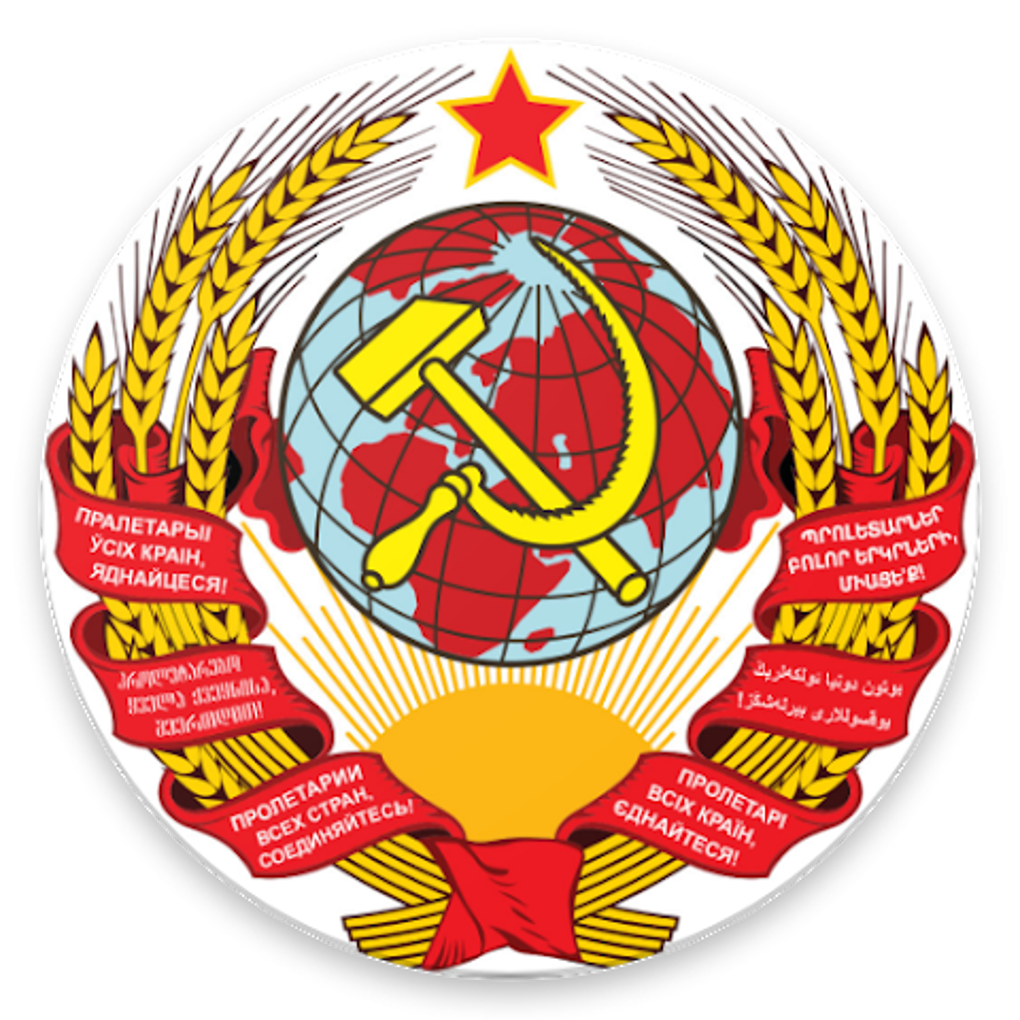 Communism button APK for Android - Download