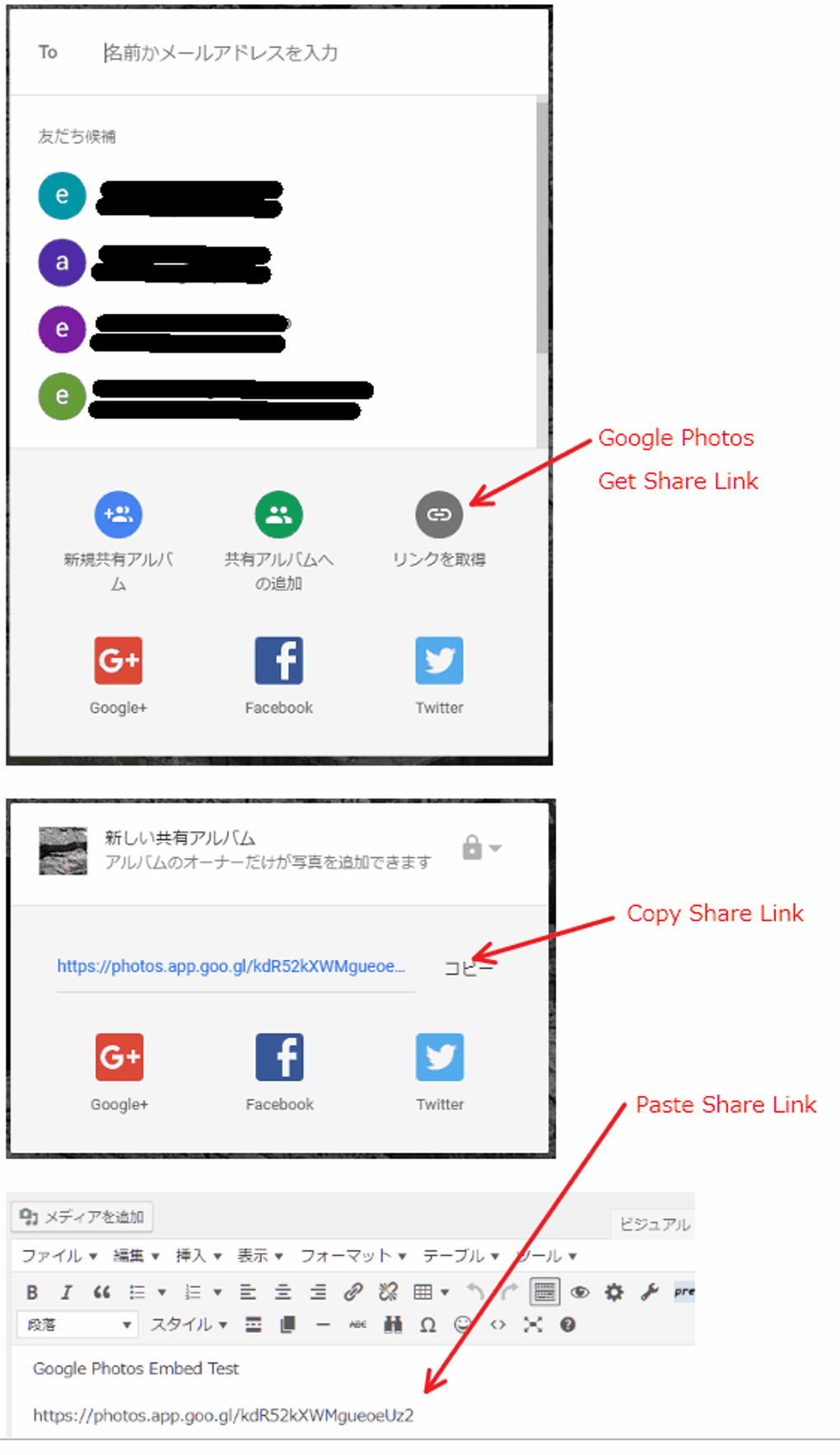 Google Photos embed for WordPress - Download