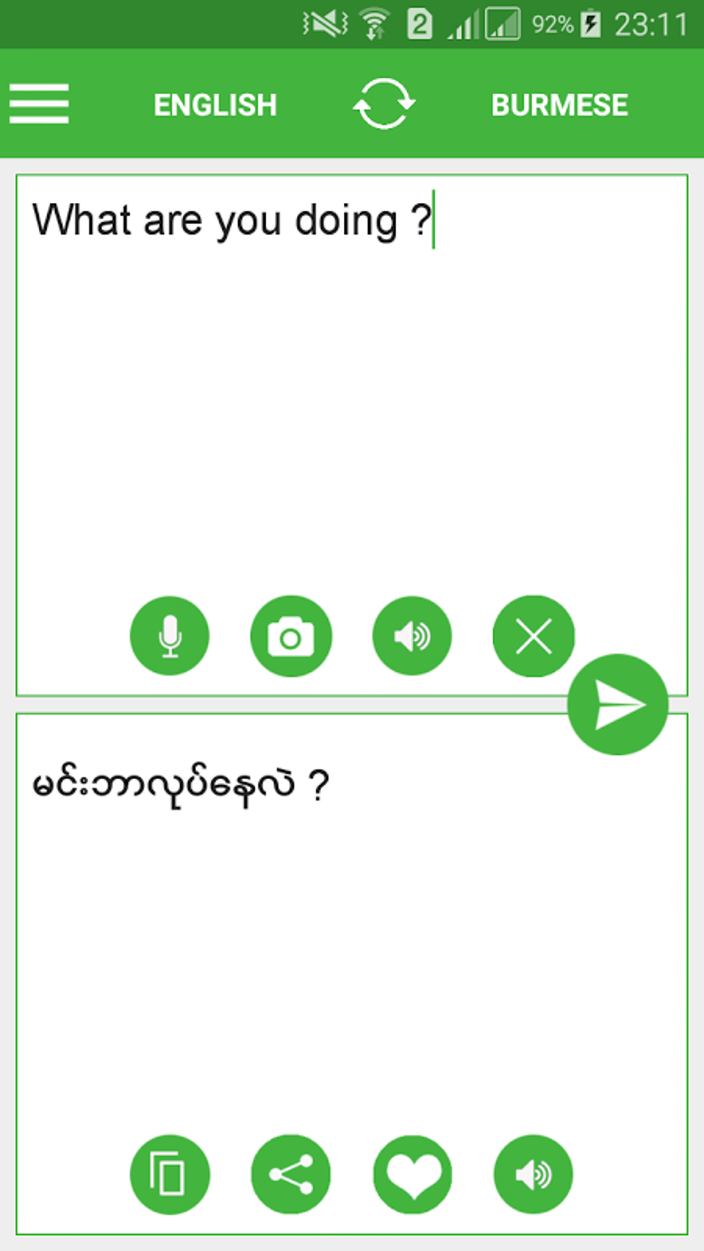 Burmese English Translator APK for Android - Download