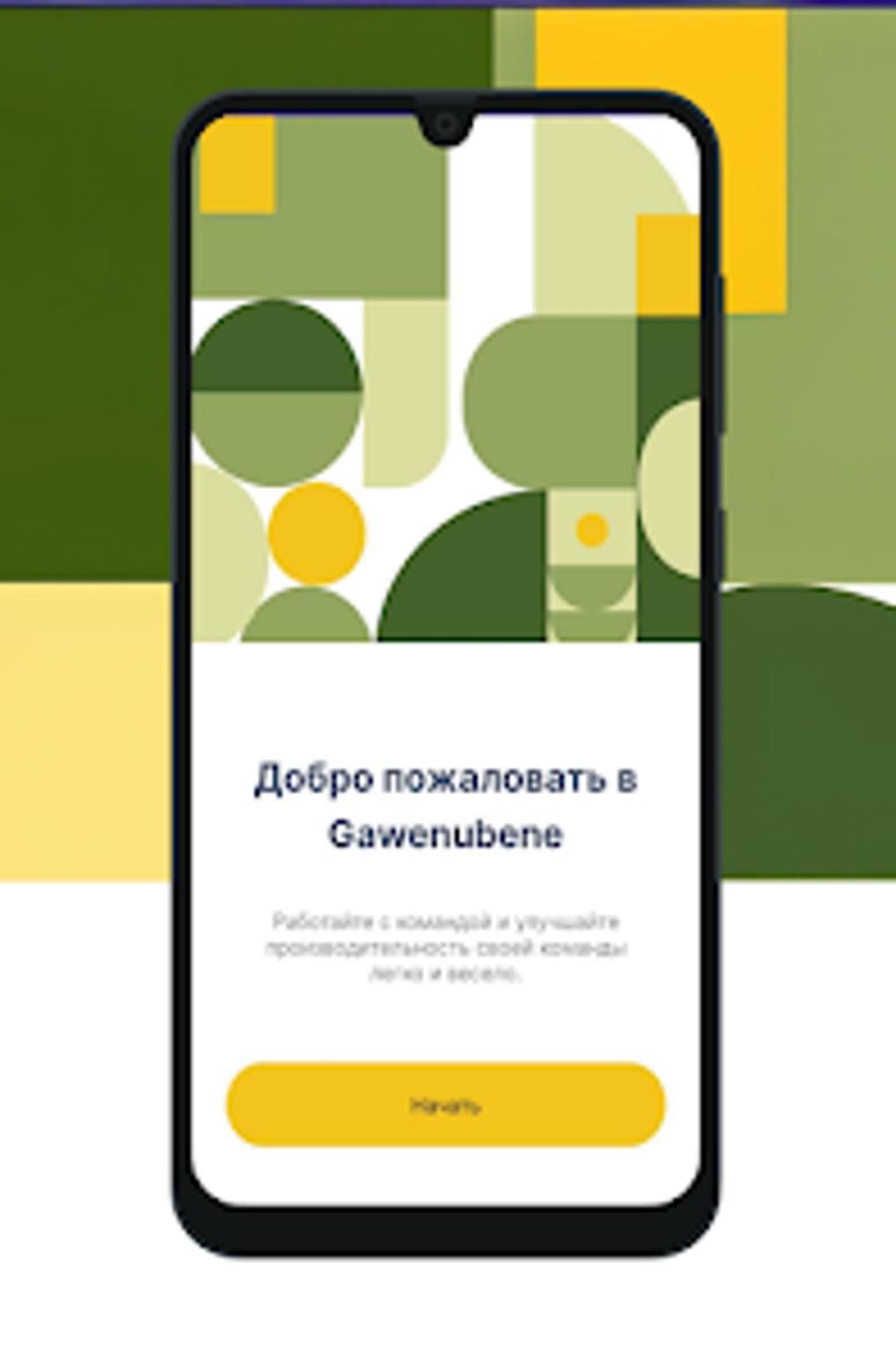 WL - Wscores Winline sport per Android - Download