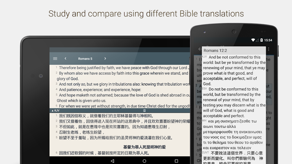 Quick Bible APK for Android - Download