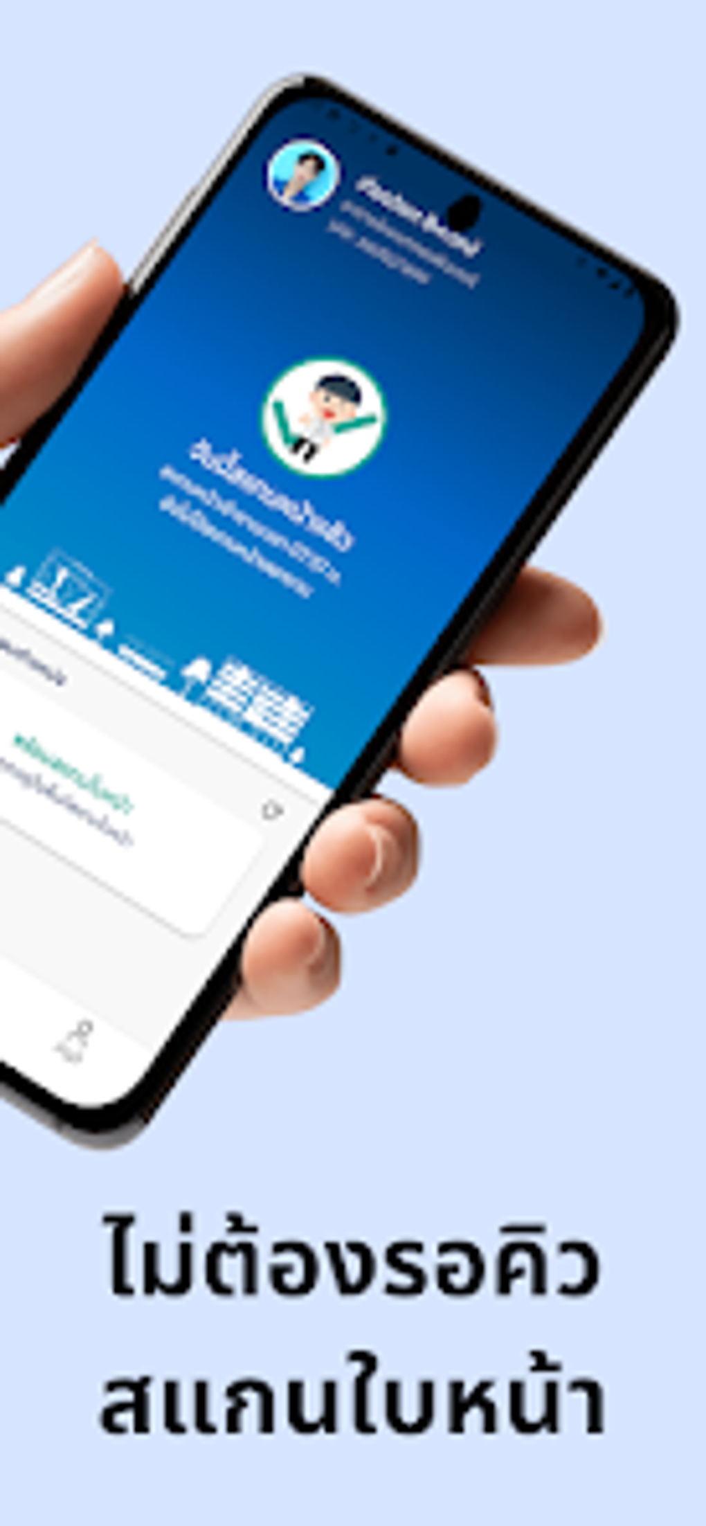 E-CheckIn per Android - Download