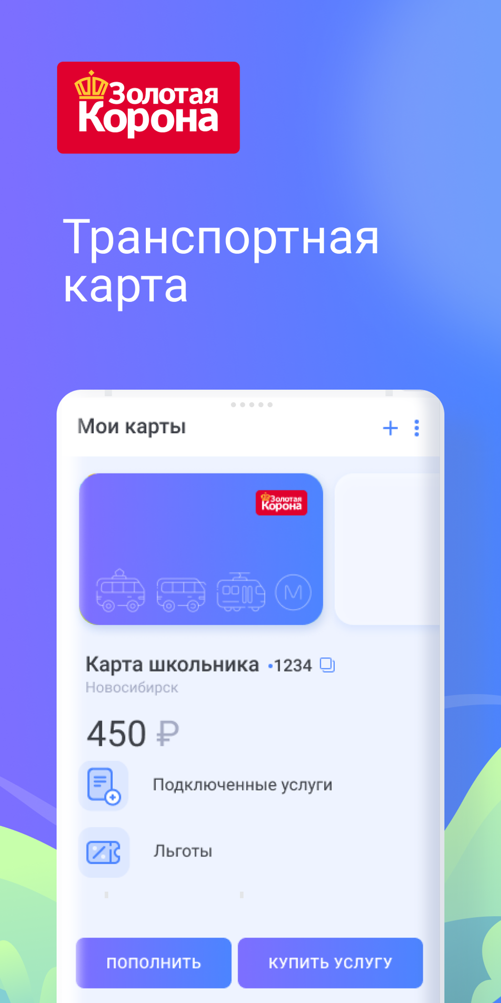 Android Android