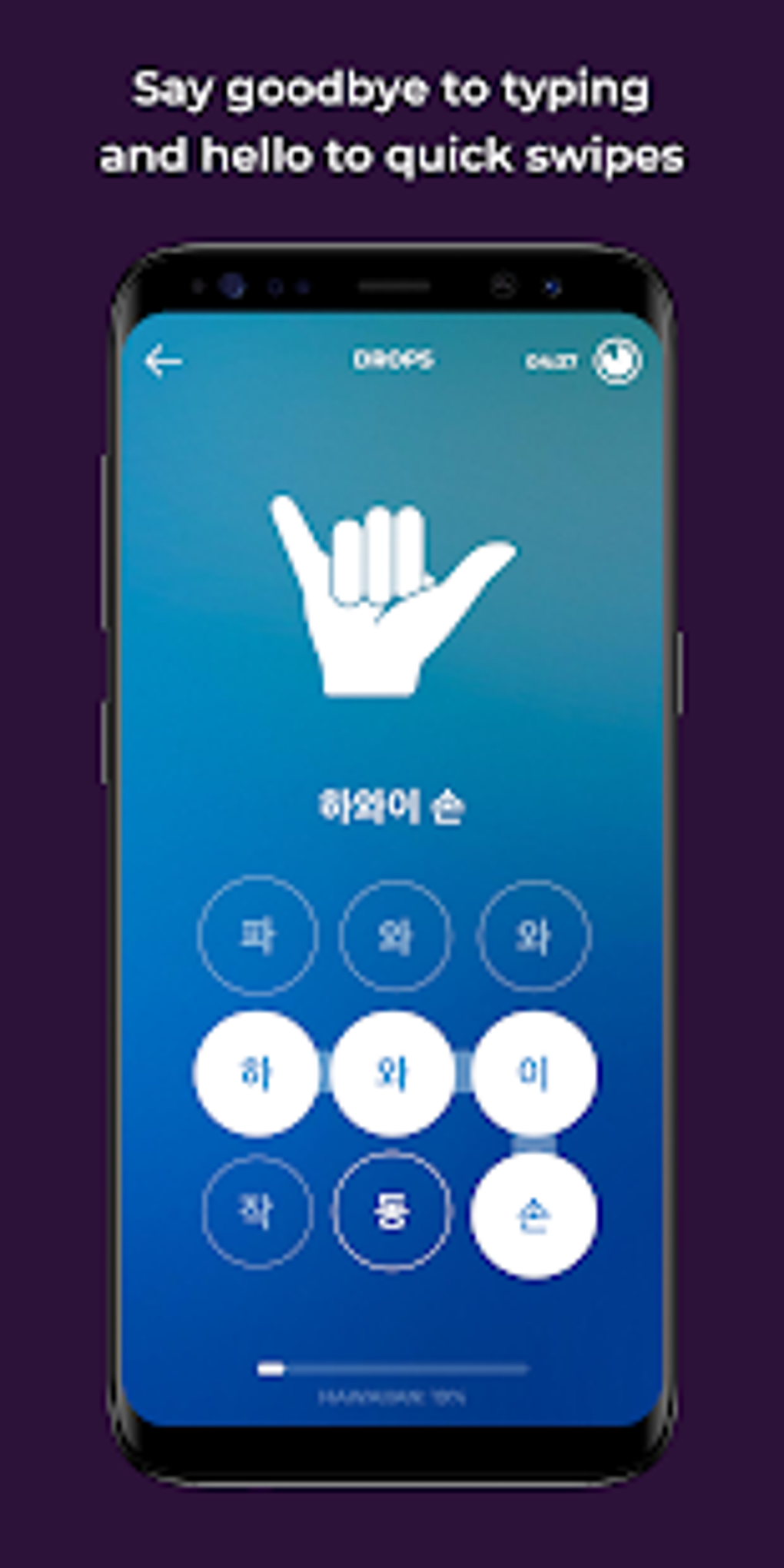 drops-learn-korean-language-and-hangul-alphabet-android