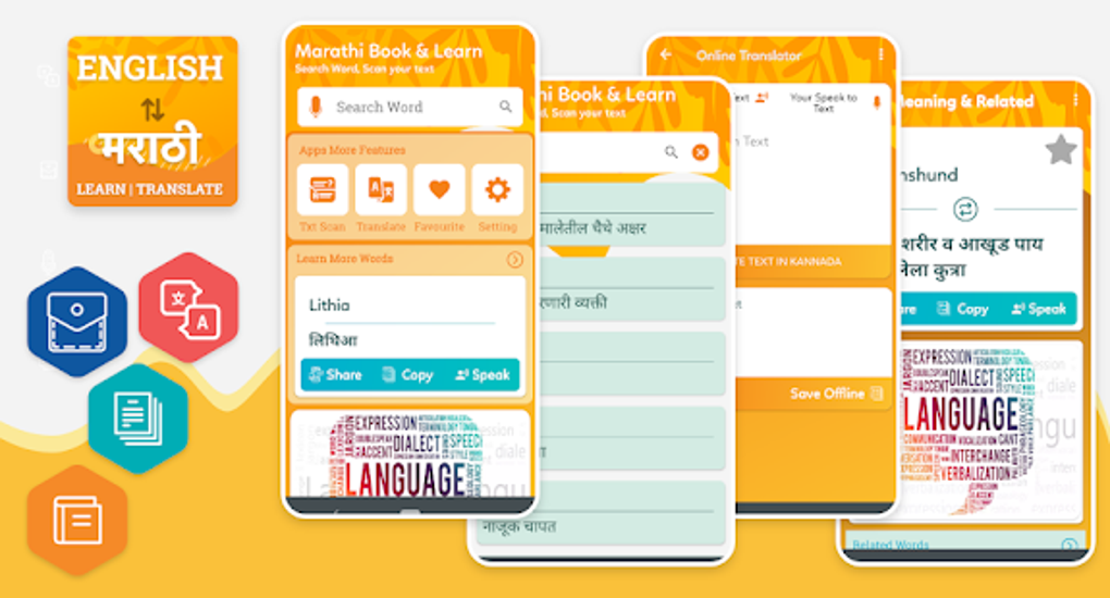English to Marathi Translator Marathi Dictionary APK for Android - Download
