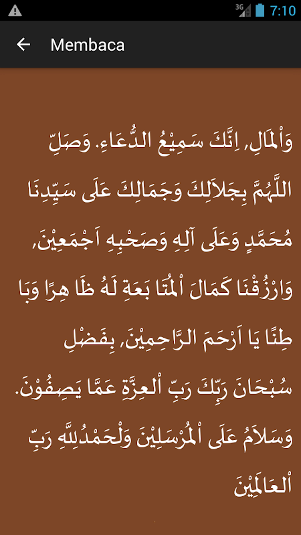 Ratib Al-Athos APK for Android - Download