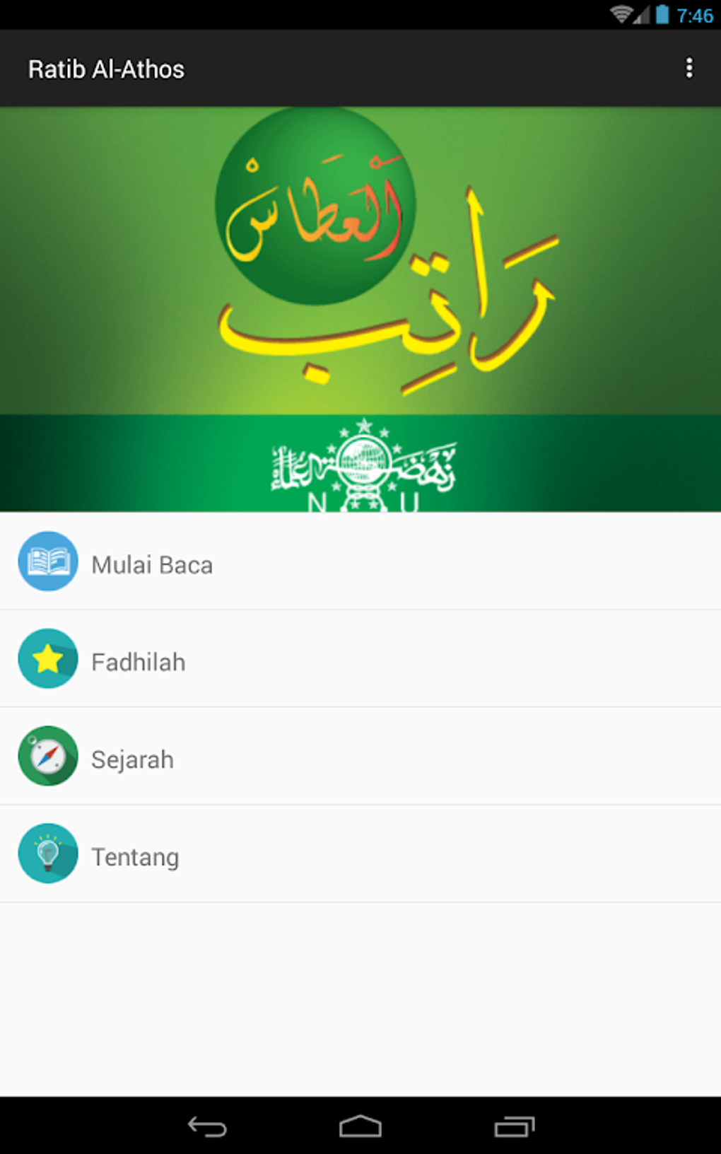 Ratib Al-Athos APK for Android - Download