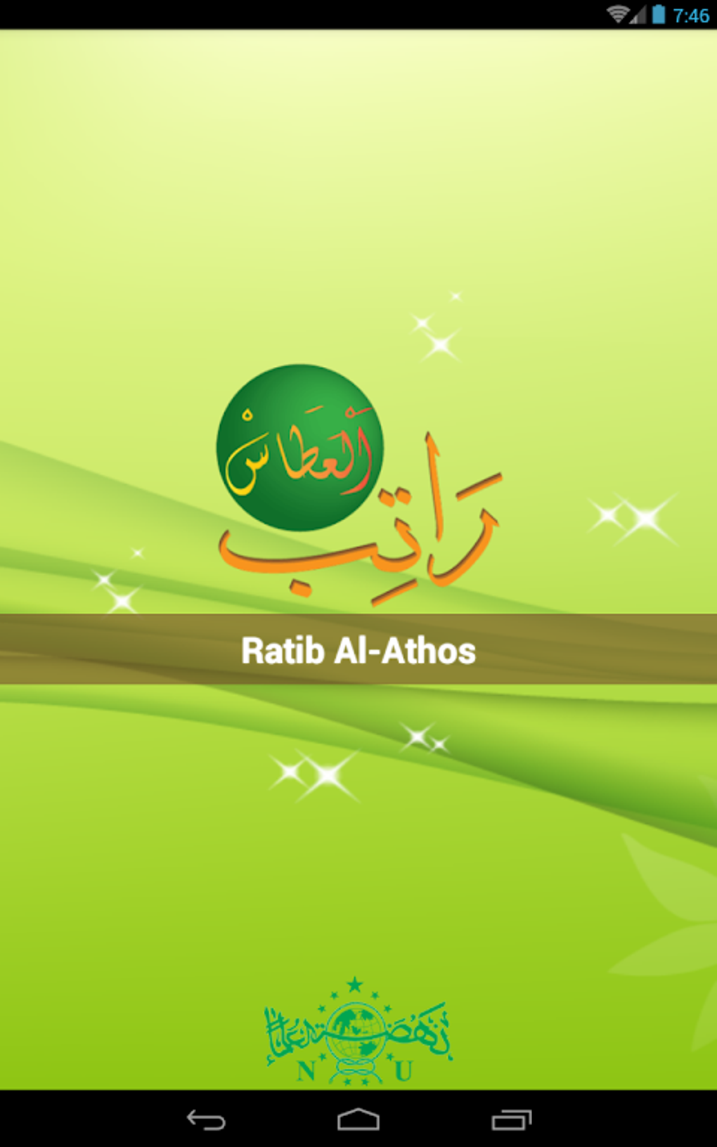 Ratib Al-Athos APK for Android - Download