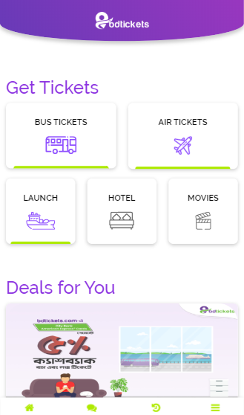 BDTICKETS APK for Android - Download