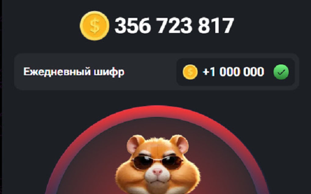 Hamster Kombat Bot for Google Chrome - Extension Download