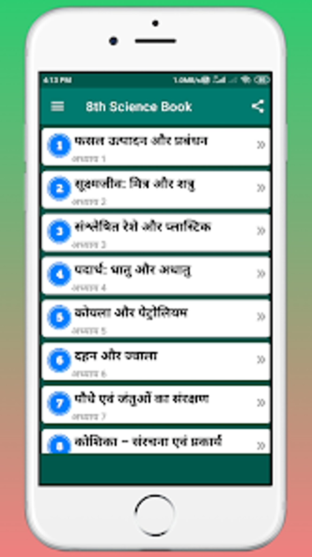 Class 8 Science NCERT Book in para Android - Descargar