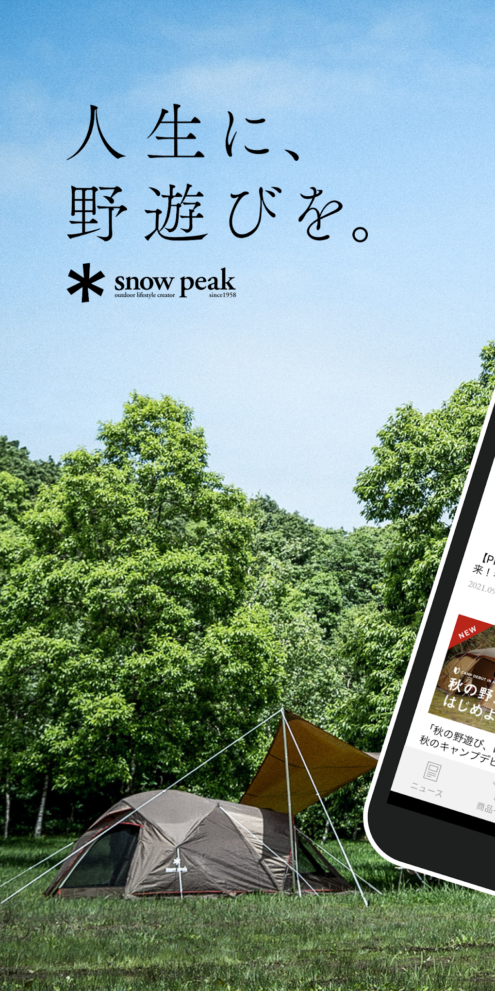 Snow Peak для Android — Скачать