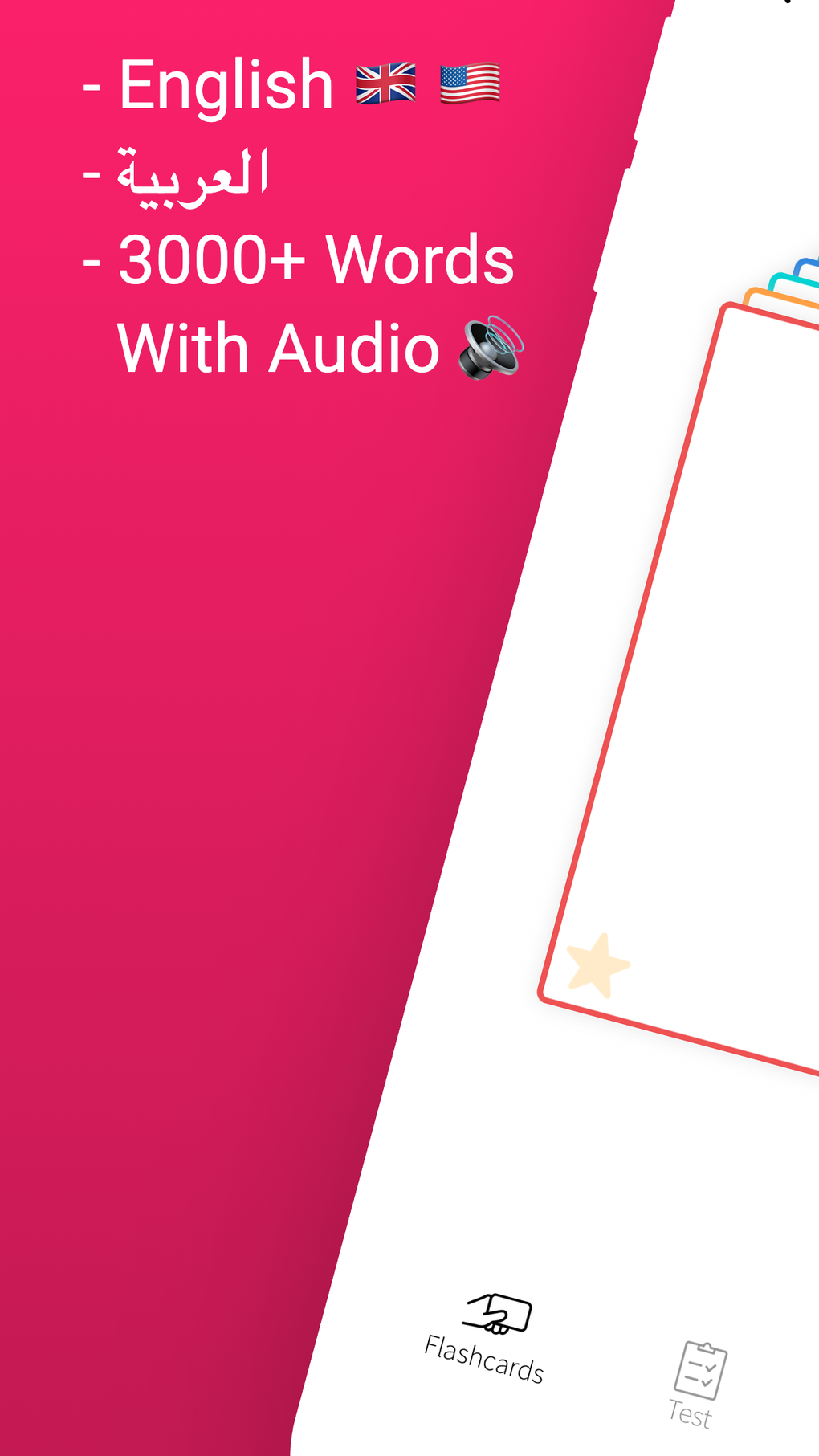 iPhone için Practice English Arabic Words - İndir