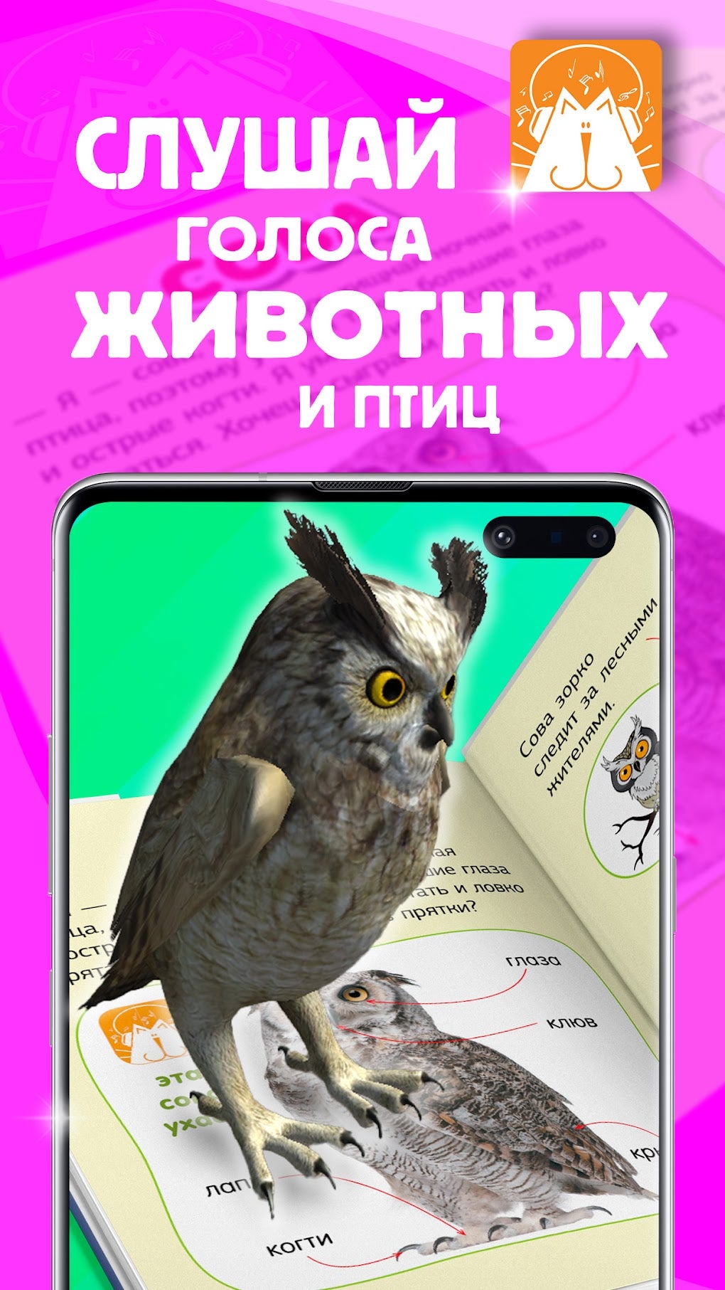  AR For Android Download
