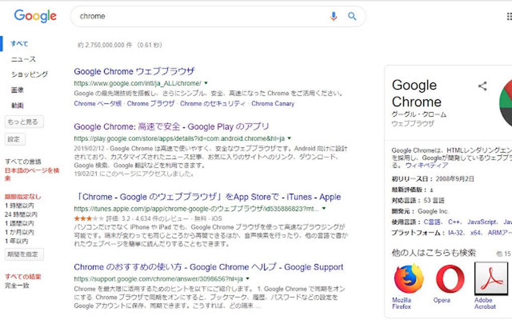 Always expands the Google search tool for Google Chrome - Extension ...