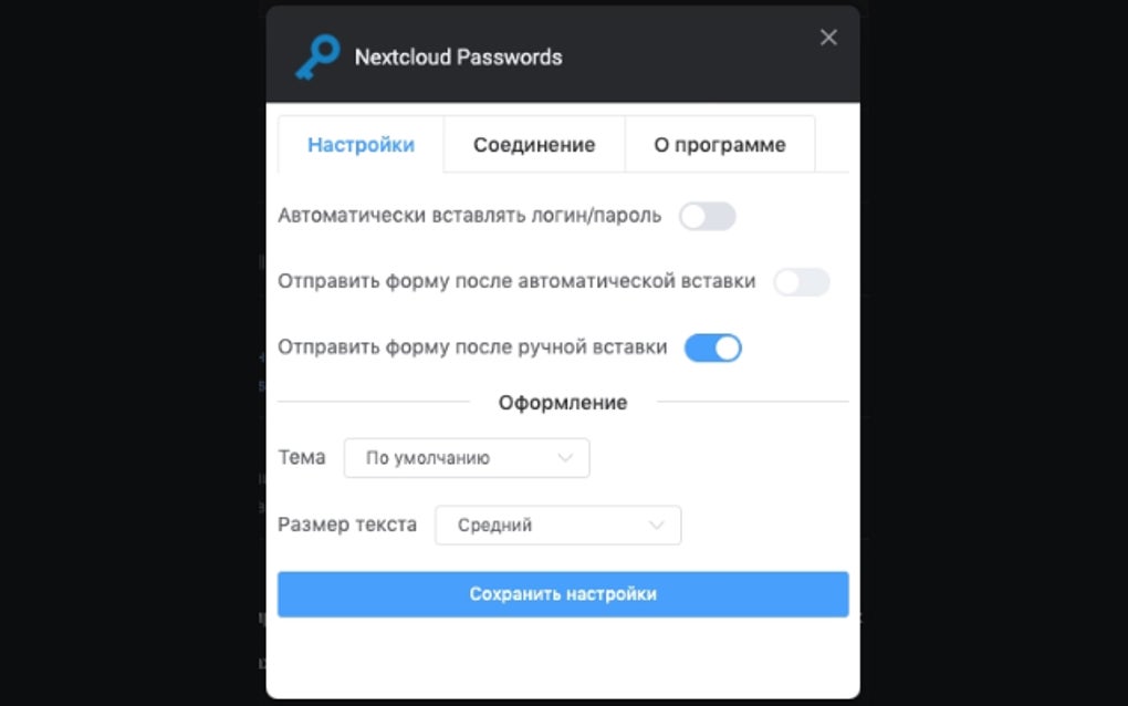 Nextcloud Passwords for Google Chrome - Extension Download