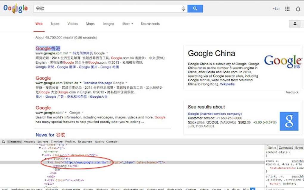 Remove Google Redirection Google Chrome 용 - 확장 프로그램 다운로드