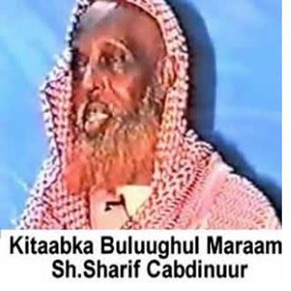 Buluughul Maraam -Xadiith APK for Android - Download