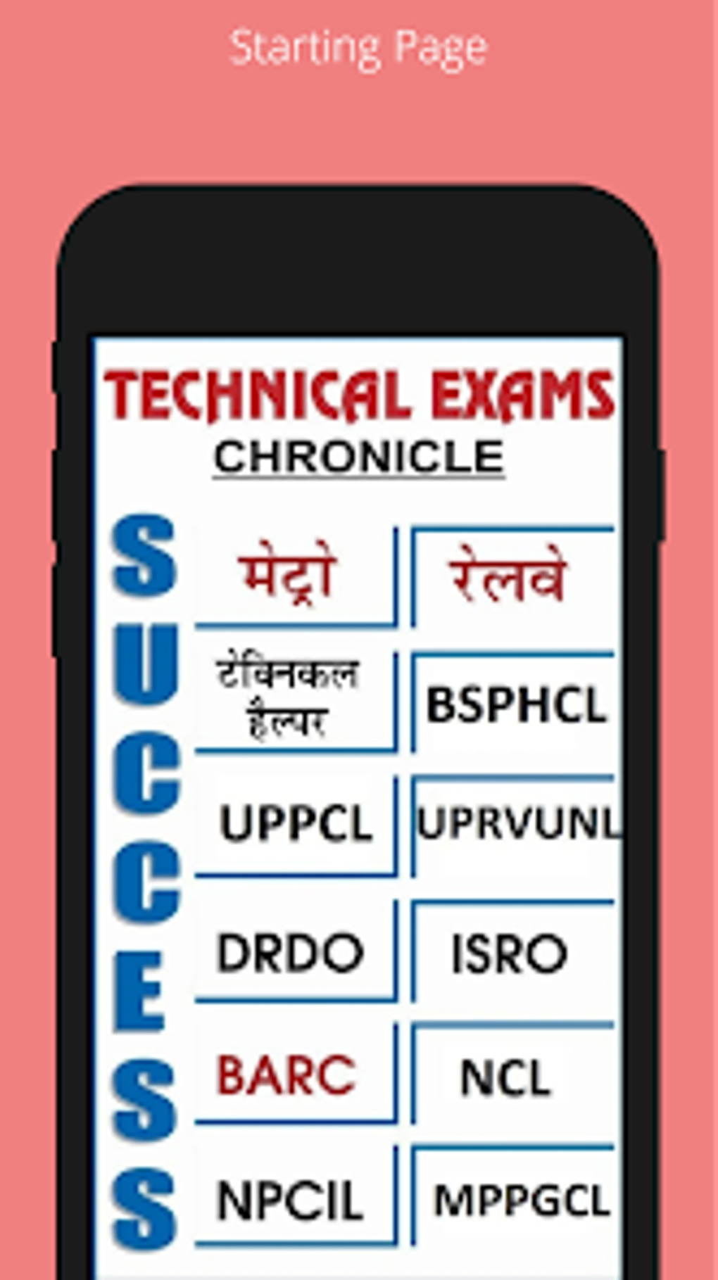 SUCCESS CENTER SIKAR for Android - Download