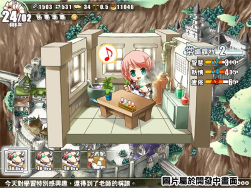 Lair Land Story - Download