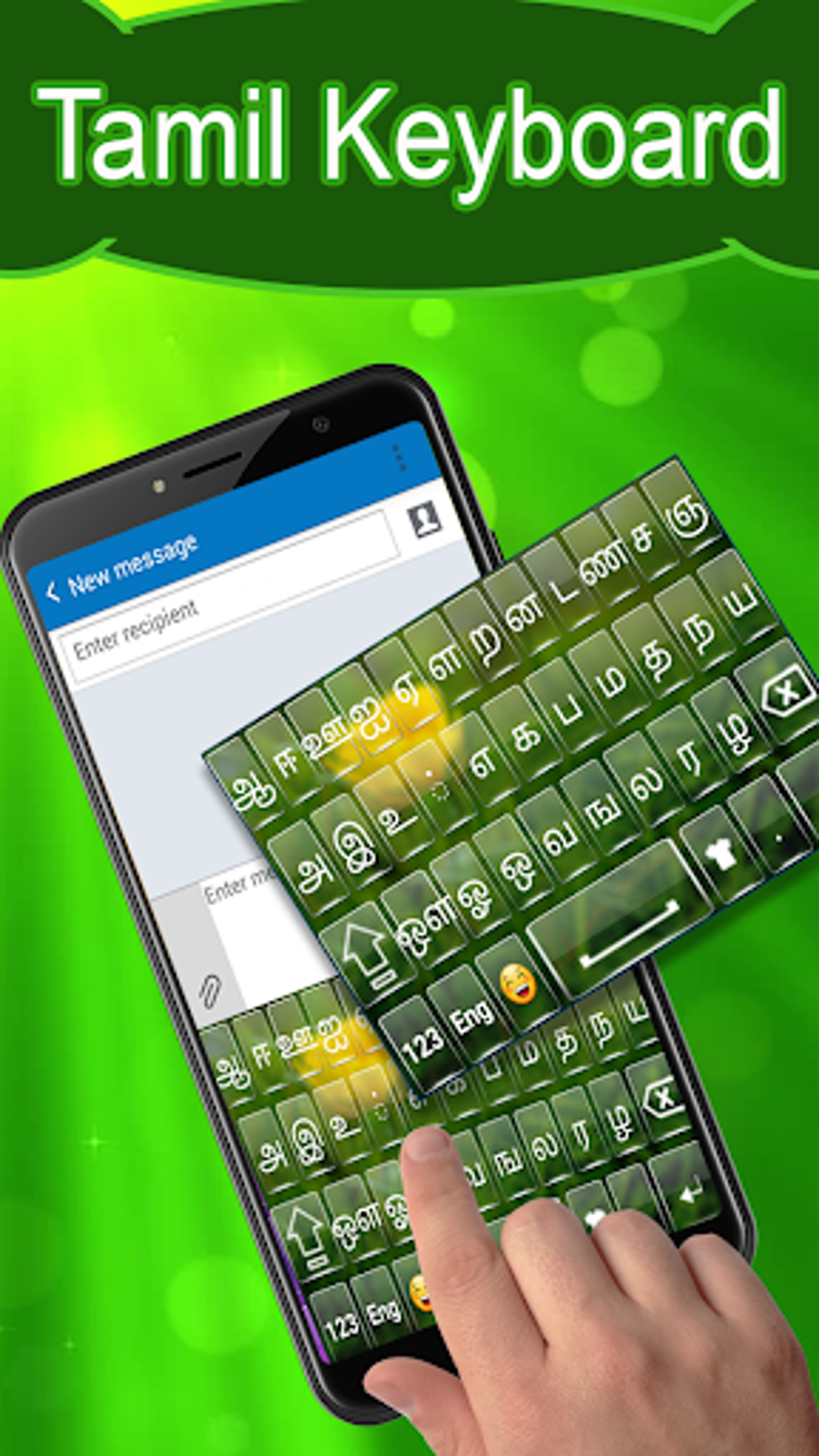 Tamil Keyboard for Android - Download