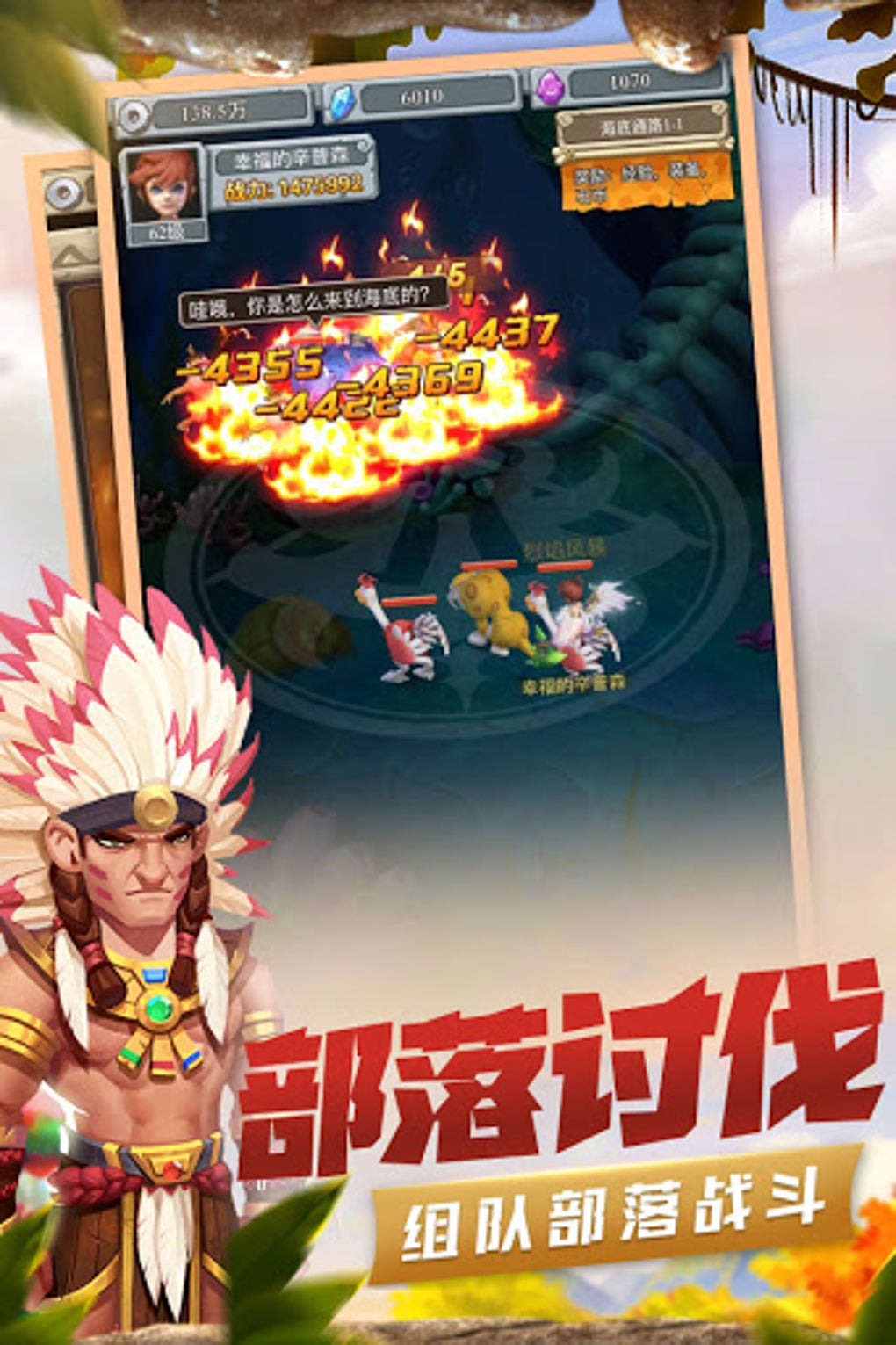 Stone:original wars-pet fight for Android - Download